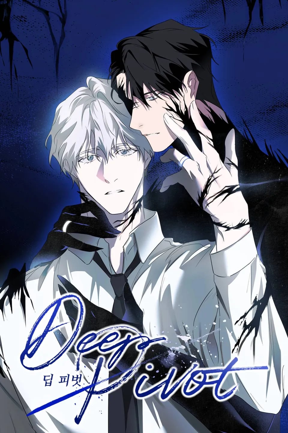 Deep Pivot - quaanhdaocuteo