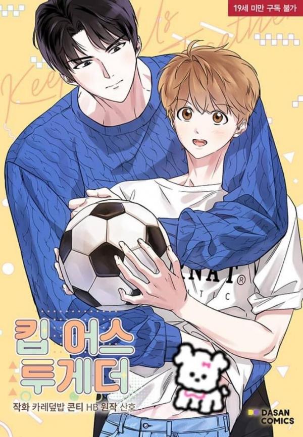 Keep us together - quaanhdaocuteo